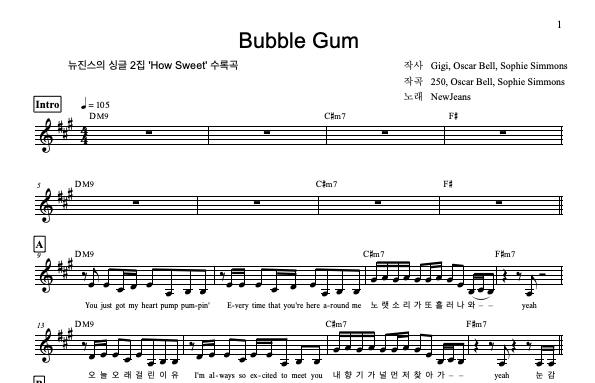 Bubble Gum